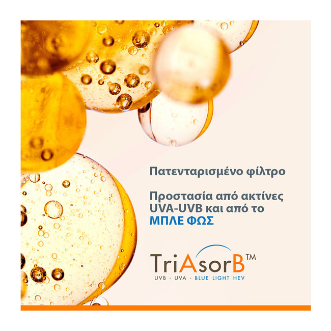 AVÈNE Αντηλιακό Intense Protect SPF50+ για Πρόσωπο & Σώμα | Hondos Center