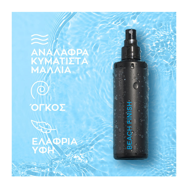 LORVENN HAIR PROFESSIONALS Beach Finish Sea Salt Spray | Hondos Center